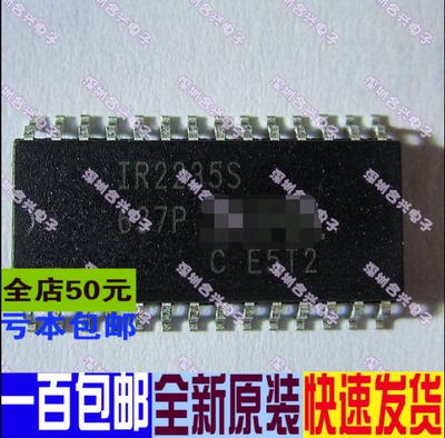 IR2235S IR2235STPBF SOP16  真正全新原装 一换即好
