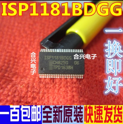 ISP1181 ISP1181BDGG TSSOP-48 全新进口原装