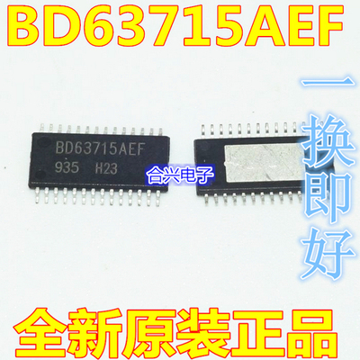 BD63715AEFV-E2 BD63715AEF HTSSOP28 全新原装进口 可直拍