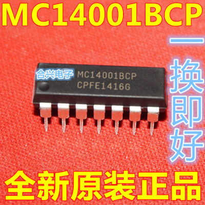 MC14001BCP MC14001BCPG 4001 DIP-14 集成电路 IC芯片