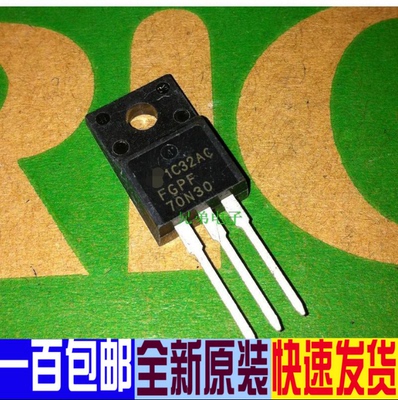 FGPF70N30 FGPF70N30T 70N30 TO-220真正全新原装 一换即好