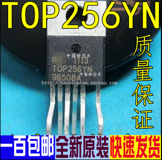 top256引脚图-千图网