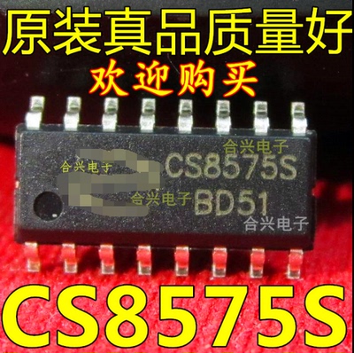 CS8575S CS85755 音频放大芯片IC 贴片SOP 全新正品
