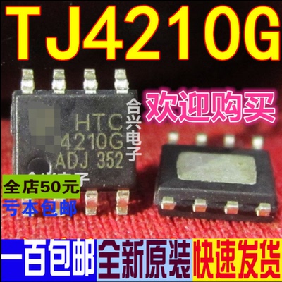 TJ4210G-ADJ TJ4210G TJ4210 正品液晶屏芯片 真正进口全新