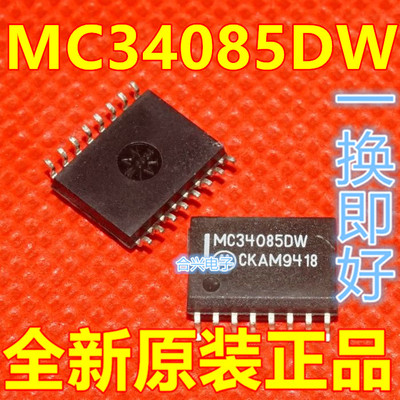 全新 MC34085DW JFET输入运算放大器 贴片SOP-16 保质直拍