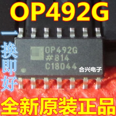 全新现货OP492GSZ OP492G OP492GS 贴片SOP-14进口全新原装 芯片