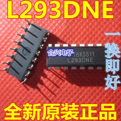 L293DNE单片机DIP16电机驱动器芯片L293D全新原装IC控制器现货
