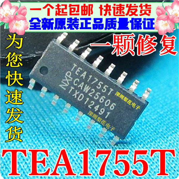 全新原装正品 TEA1755T TEA1755电源管理芯片IC贴片-SOP16包邮_虎窝淘