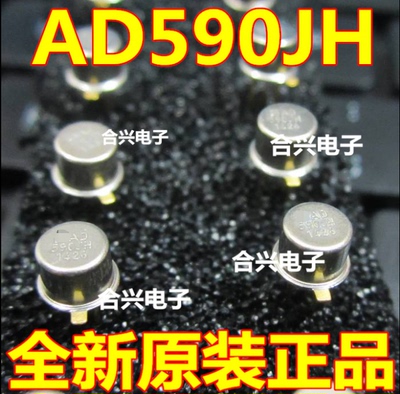 AD590JH AD590JHZ  测温范围温度传感器真正全新原装！进口
