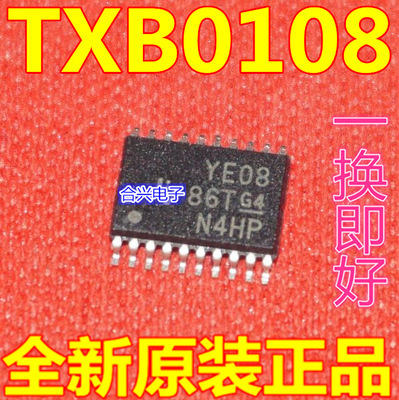 全新原装TXB0108PWR 贴片TSSOP20 逻辑芯片变换器 印：YE08