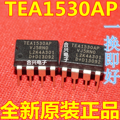 全新原装 TEA1530AP DIP8   TEA1530A 液晶电源芯片热卖