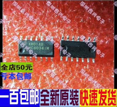 LMC6034 LMC6034IM LMC6034IMX  低价热卖!一个起拍