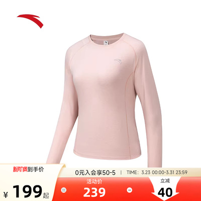 安踏C100速干大师女透气羊毛T