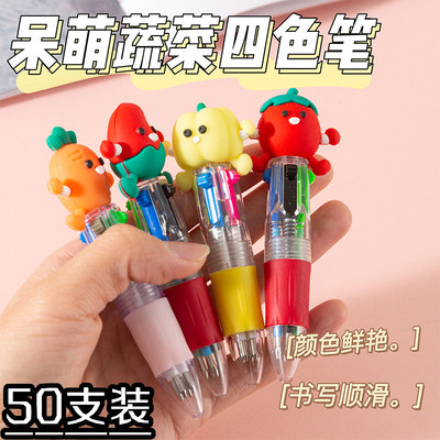 蔬菜迷你四色圆珠笔可爱便携4色笔学生手账多色圆珠笔文具小礼品