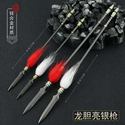 古代三国冷兵器赵云红缨枪摆件