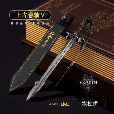 上古卷轴5游戏周边埃杜伊单手剑