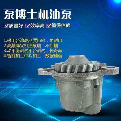 适用于小松S6D125发动机机油泵 6154-51-1000 挖掘机机油泵
