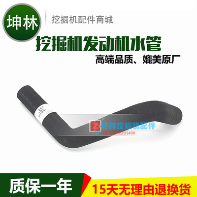 小松PC400-6 PC450-6挖掘机发动机水箱上水管 P0038 208-03-61182