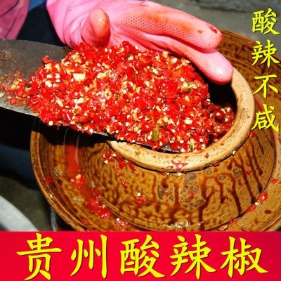 贵州黎平从江锦屏农家特产辣椒酱