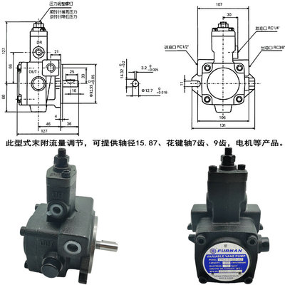 FURNAN福南叶片泵VHI-F-30/40-A2液压油泵VHO-F-12/15/20-A2 A1A3