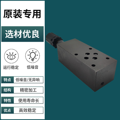 HP涌镇叠加式溢流阀MRV-02P/03P-K-0/1/2/3-80 20液压调压阀A B D