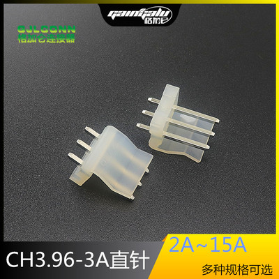 CH-2P3P4P5P6P7P8P9P10P11P12P13P14P15P直针座3.96MM间距CH直插