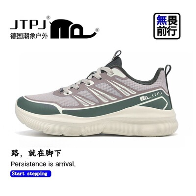 德国潮象JTPJ运动鞋正品户外徒步休闲鞋男女防滑耐磨轻便时尚百搭