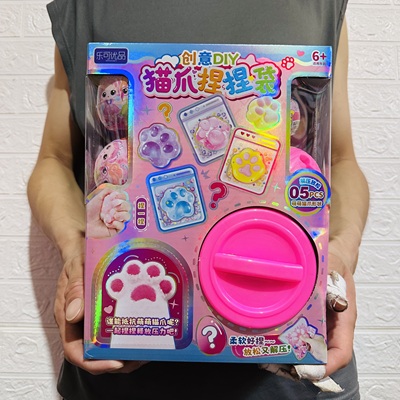 乐可优品惊喜扭扭蛋机多款式