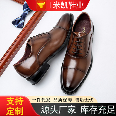 Business men's genuine leather British style leather shoes