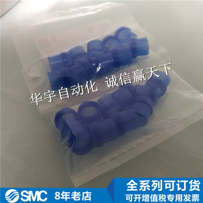 特价接头SMC原装正品日本