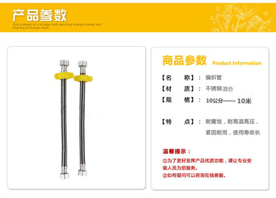 软管水管 冷热进水软管马桶热水器不锈钢波纹管编织防爆4分上水管