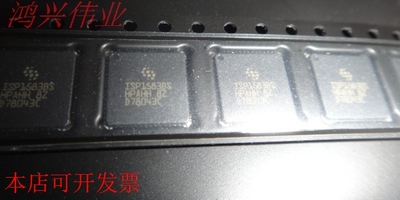 ISP1583BS 正品嵌入式处理器芯片.原装现货