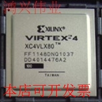 全新XC4VLX80-10FF1148C XC4VLX80tmFF1148C XC4VLX80原装现货