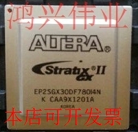 EP2SGX30DF780I4N 正品嵌入式处理器芯片原装现货