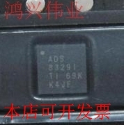 原装全新正品ADS8329IBRSATADS8329IBRSAR原装QFN-16现货