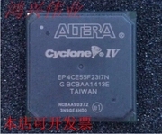 EP4CE55F23I7N  全新原装正品现货