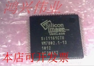 确保正品 SII1161CTUSII1161 QFP 真正原装电子元器件现货