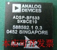 全新ADSP-BF533 ADSP-BF533SKBCE10现货原装