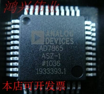 AD7865ASZ-1 正品嵌入式处理器芯片.原装现货