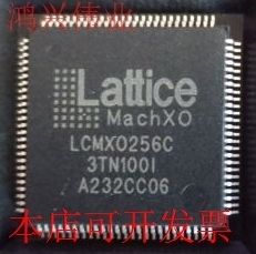 全新LCMX0256C-3TN100I LCMX0256C3TN100ILCMX0256C-4TN100C原装