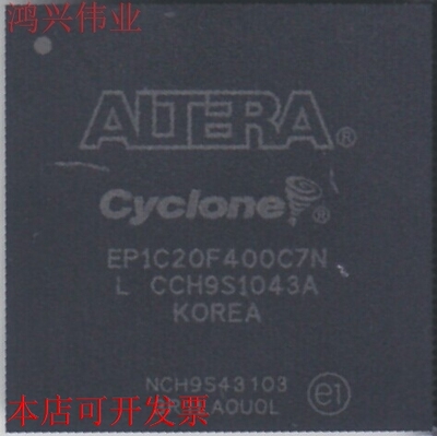 EP1C20F400C7N 原装现货.都有，.原装现货