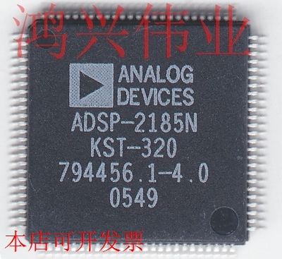 ADSP-2185NKST-320 现货现货 ADSP-2185KST-133