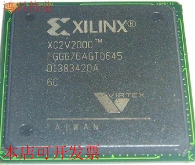 现货全新正品XC2V2000-6FG676C XC2V2000-6FGG676C现货即拍即发