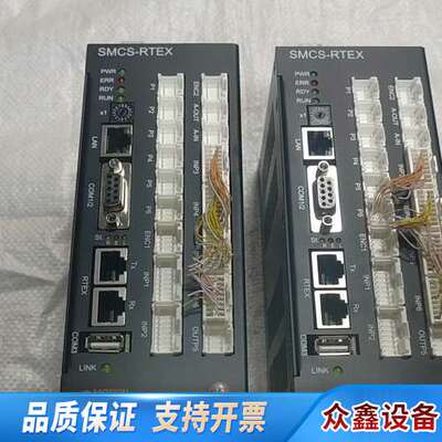EMOTIONTEK+SMCS-RTEX+控制器+2台