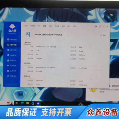 索泰显卡公版1060-3G显卡一片