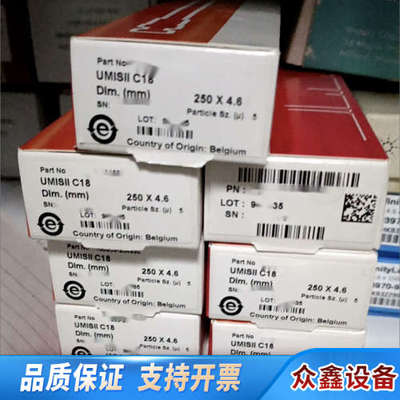 赛默飞?UMISIL??C18?色谱柱.议价