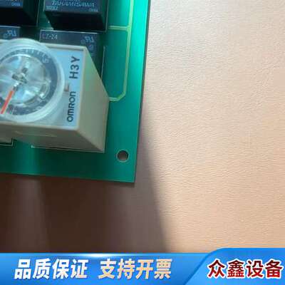 CODIX UPC-15701A电路板，，，