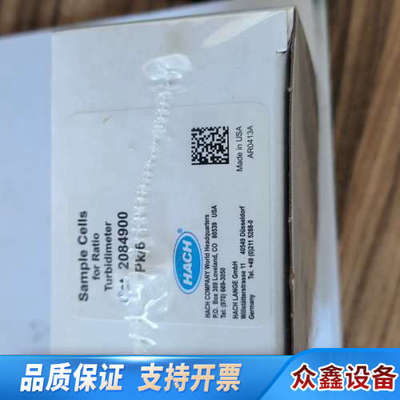 哈希比色皿2084900.pk/6