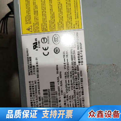 HP Z420电源DPS-600UB A 623193-