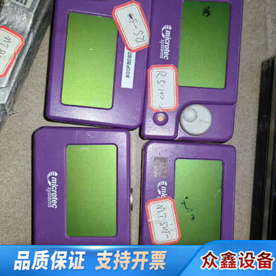 microtec systemsnull.议价